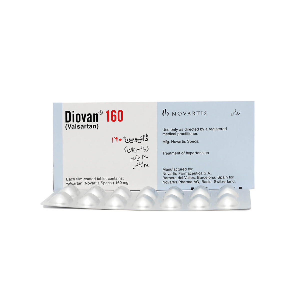 tab diovan 160mg 28s – KK Mart