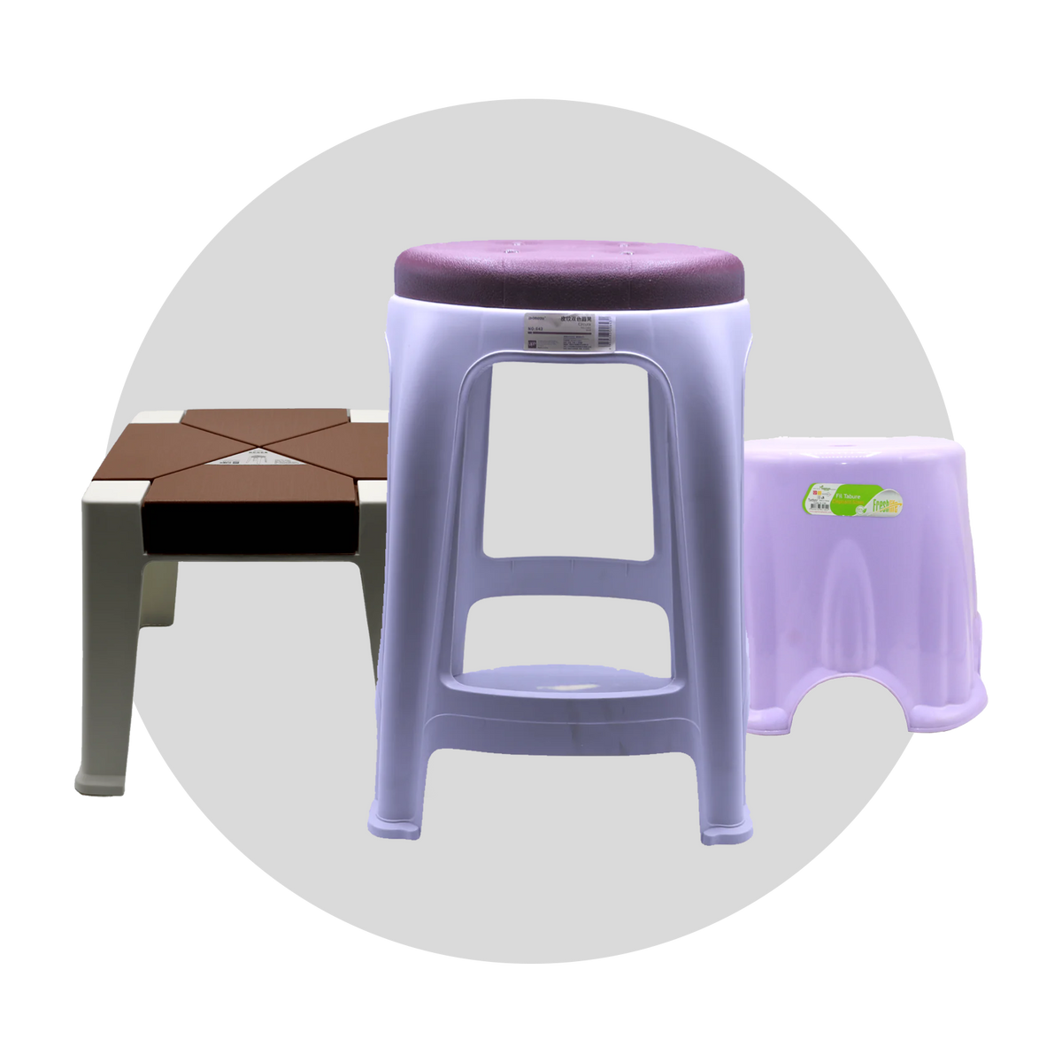 Stool & Bath Seat – KK Mart