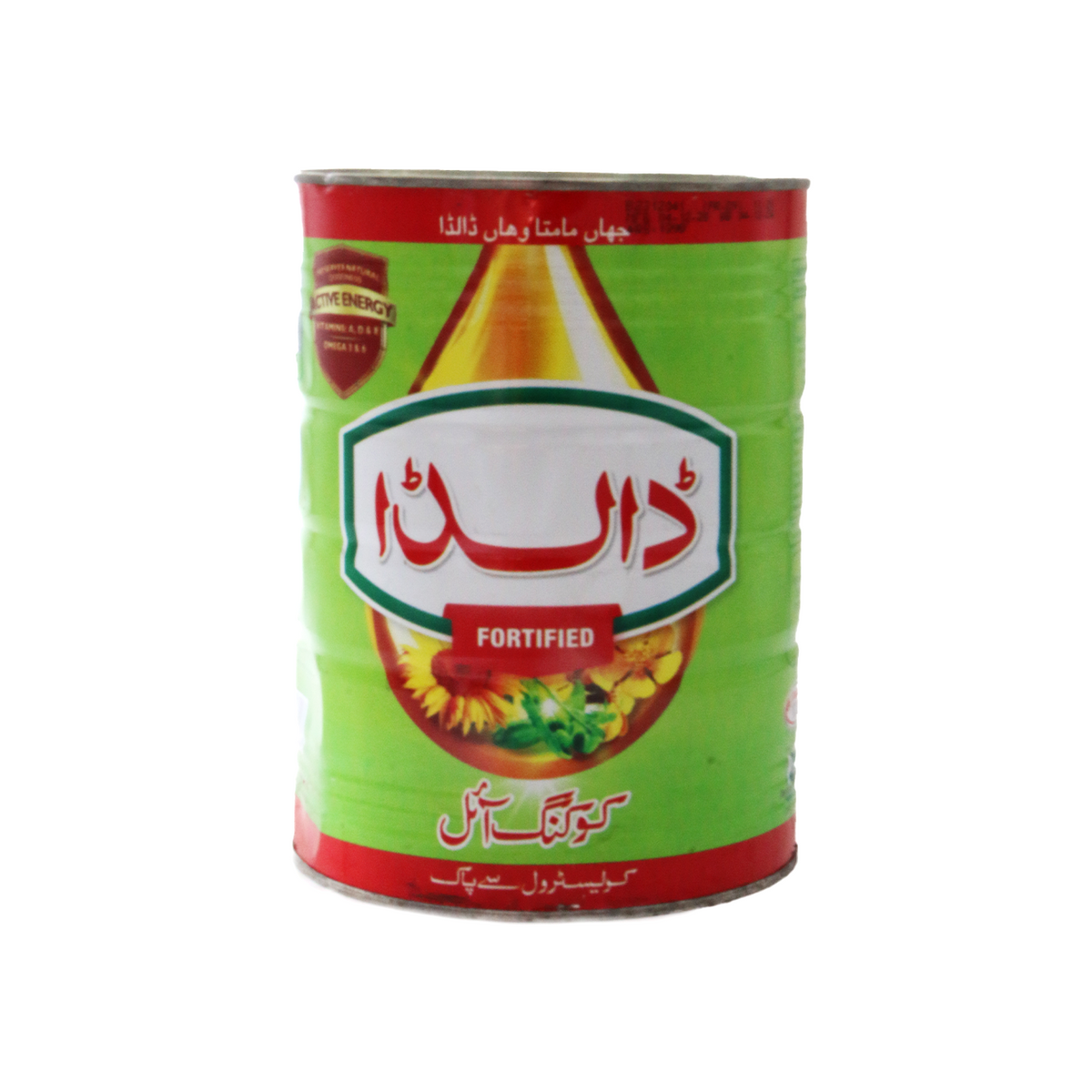 dalda cooking oil 2.5l tin – KK Mart