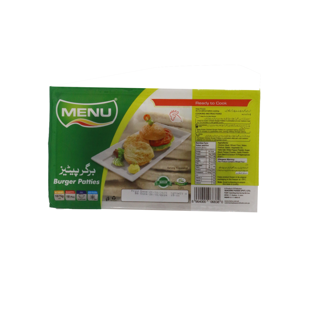 menu burger patties 1075g – KK Mart