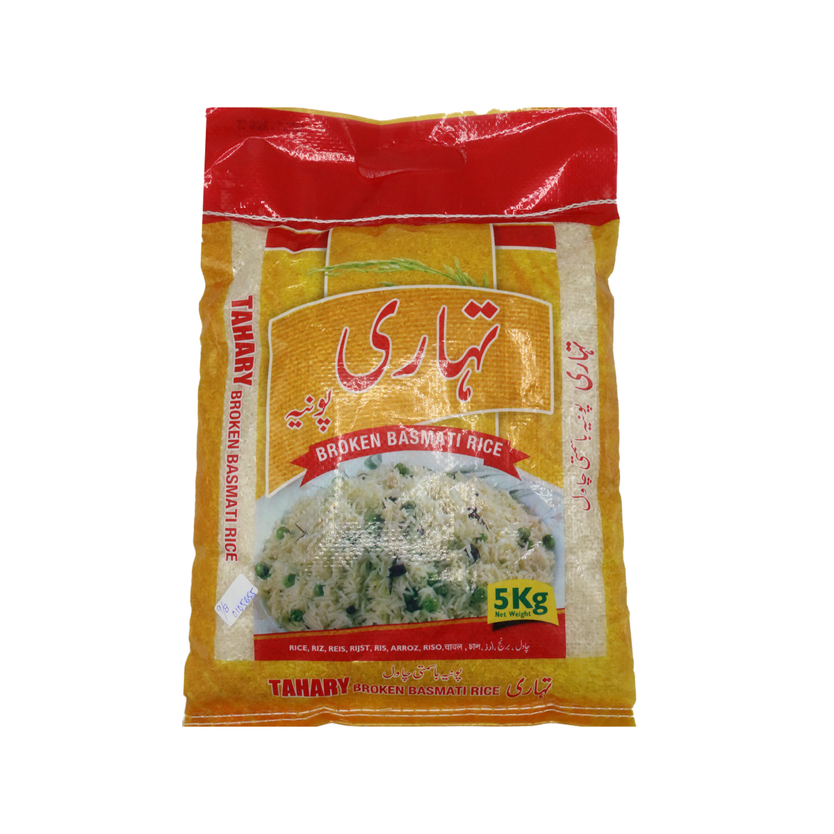 falak rice tahary 5kg – KK Mart