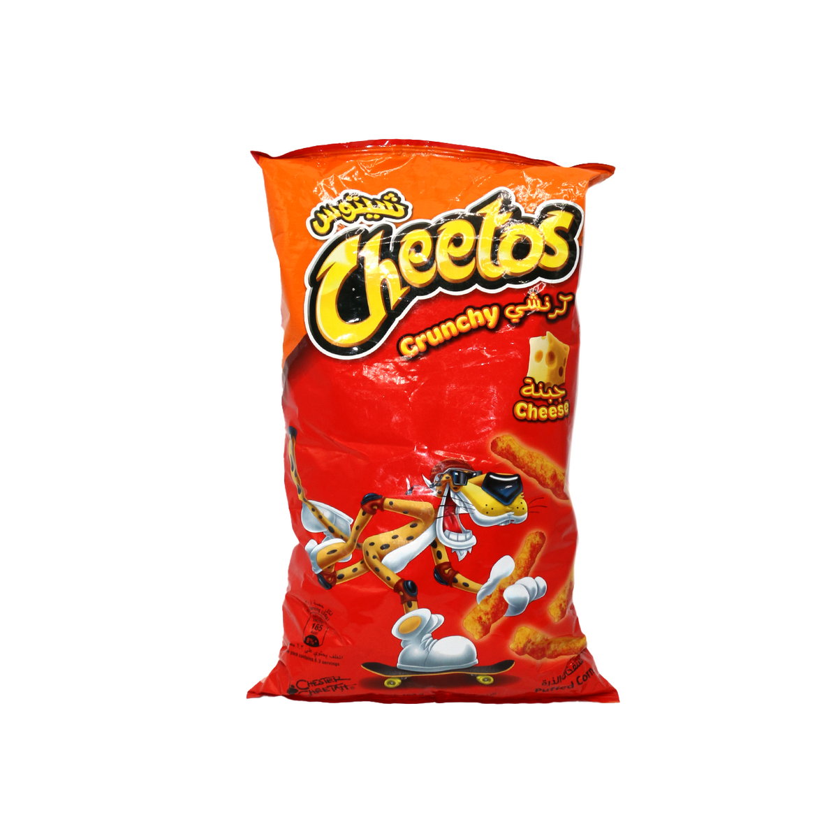 cheetos cheese 190g ksa – KK Mart