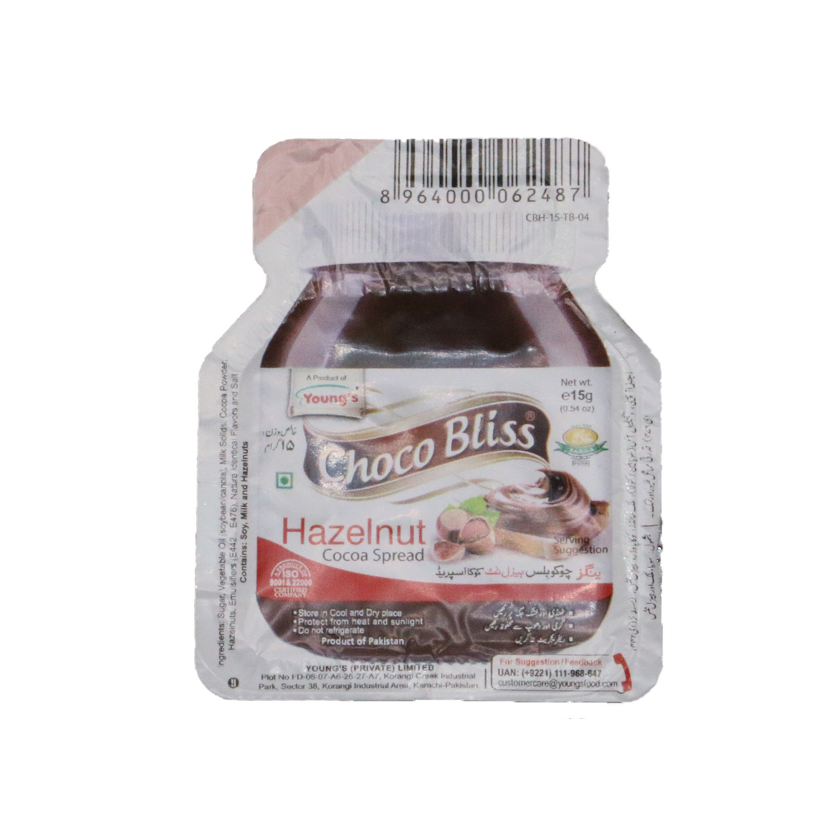 youngs choco bliss hazelnut cocoa spread 15g – KK Mart