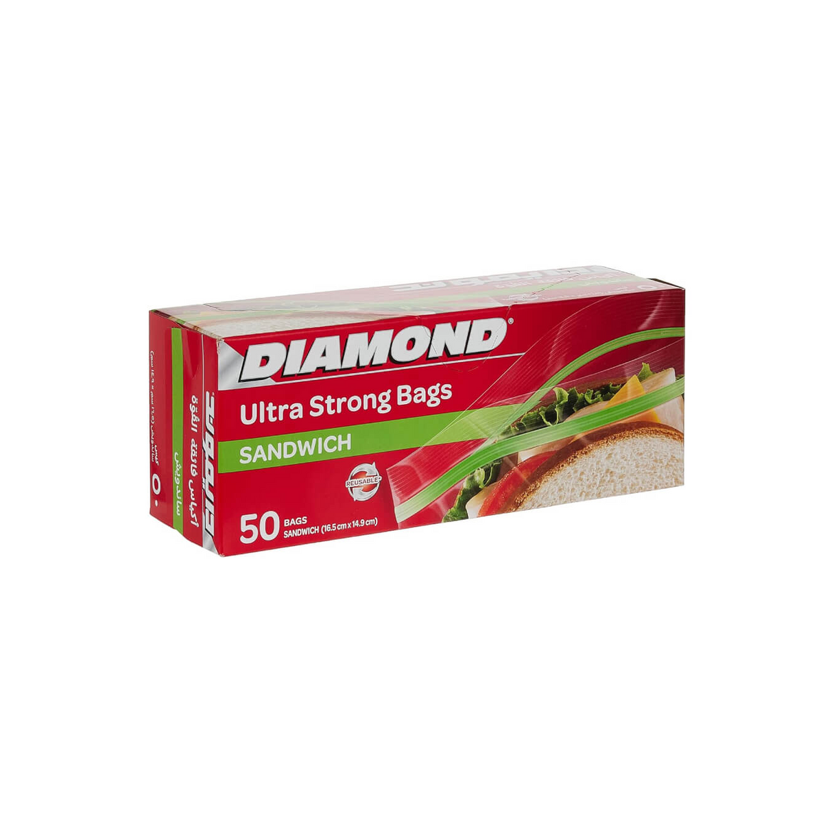 diamond ultra strong sandwich 50s – KK Mart