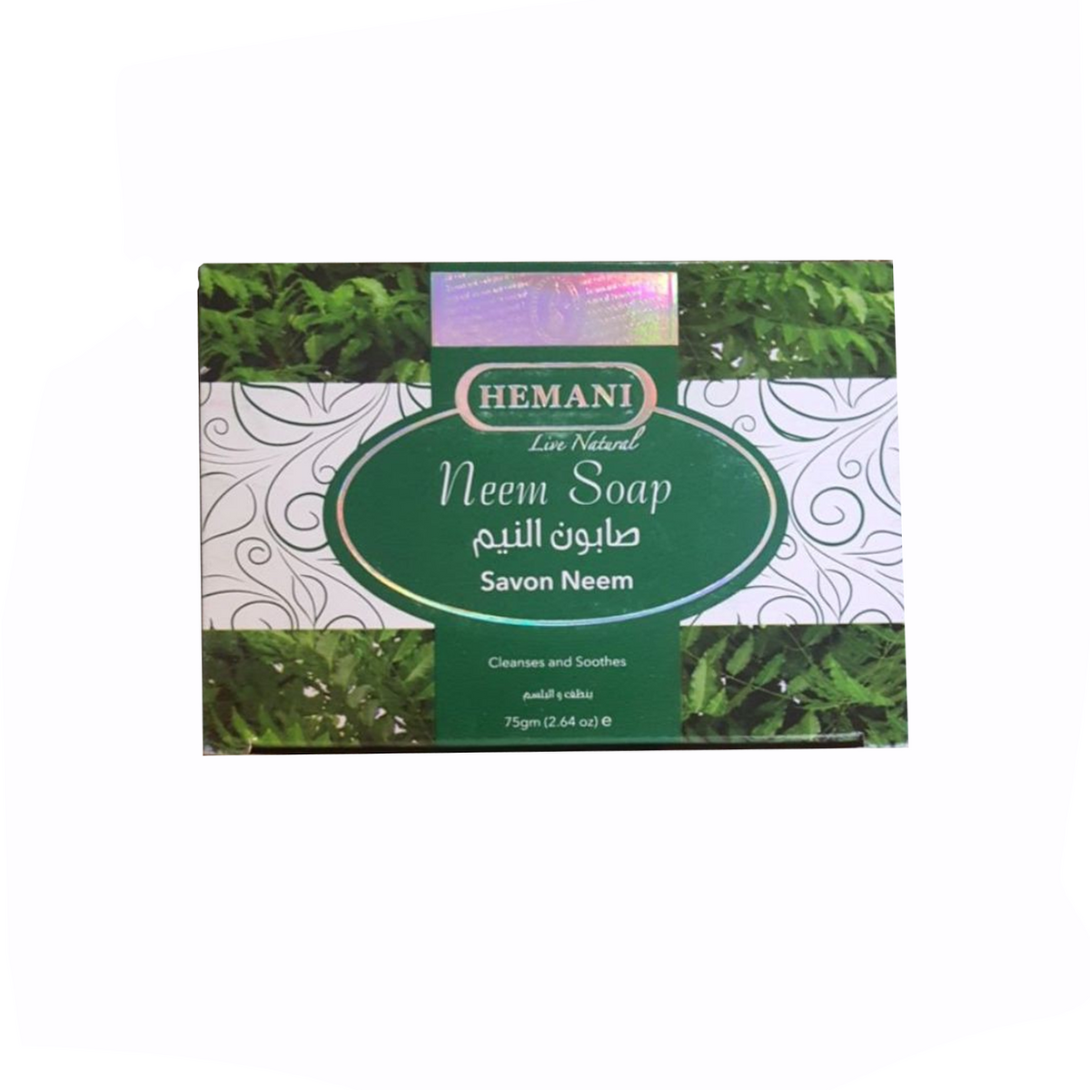 hemani soap neem 75g – KK Mart