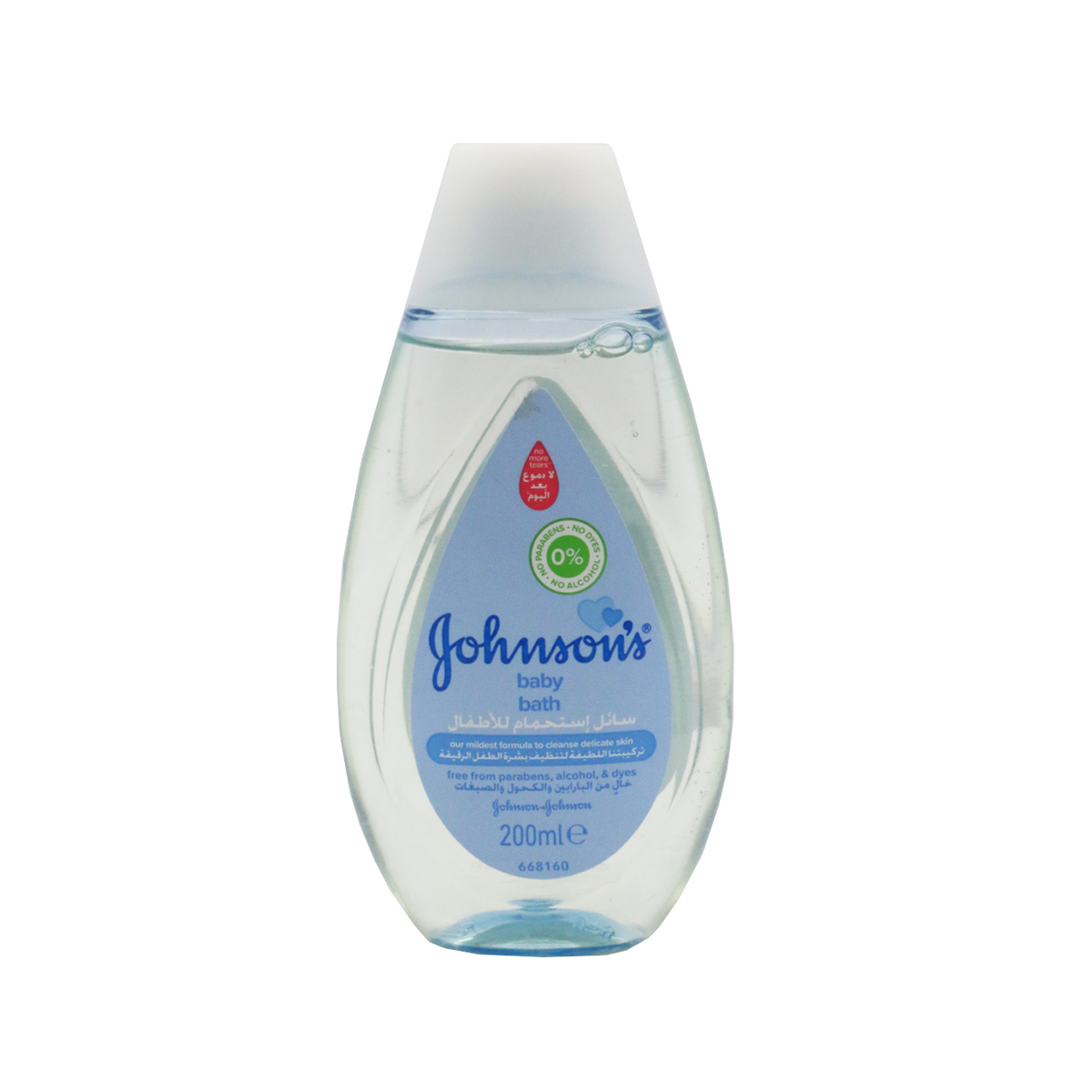 johnsons baby bath blue 200ml – KK Mart