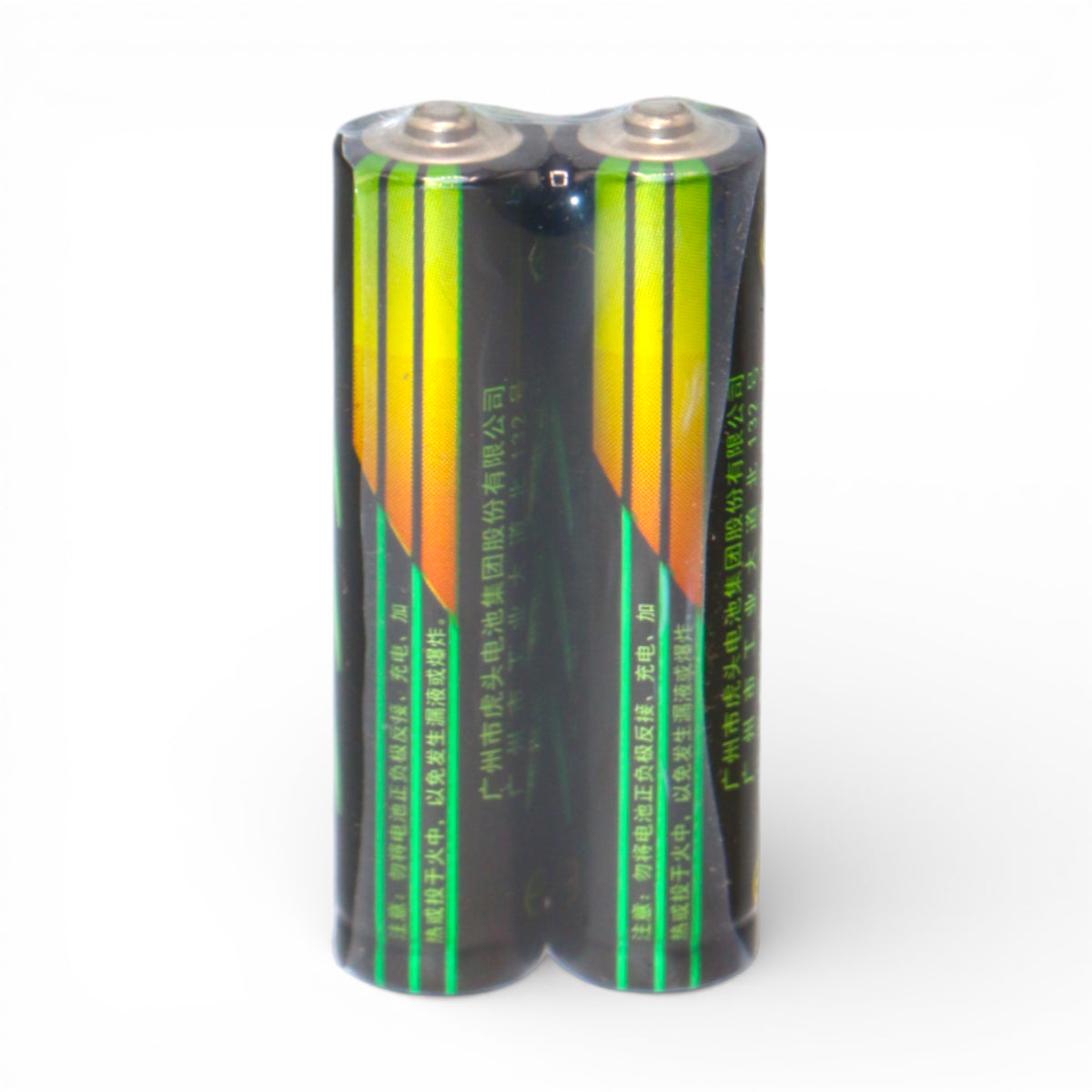 555 battery cell aaa 1.5v 2pc china – KK Mart