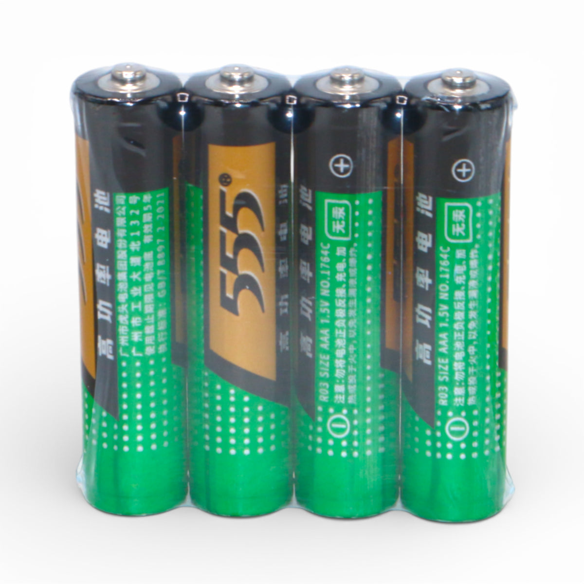 555 battery cell aaa 1.5v 4pc china – KK Mart