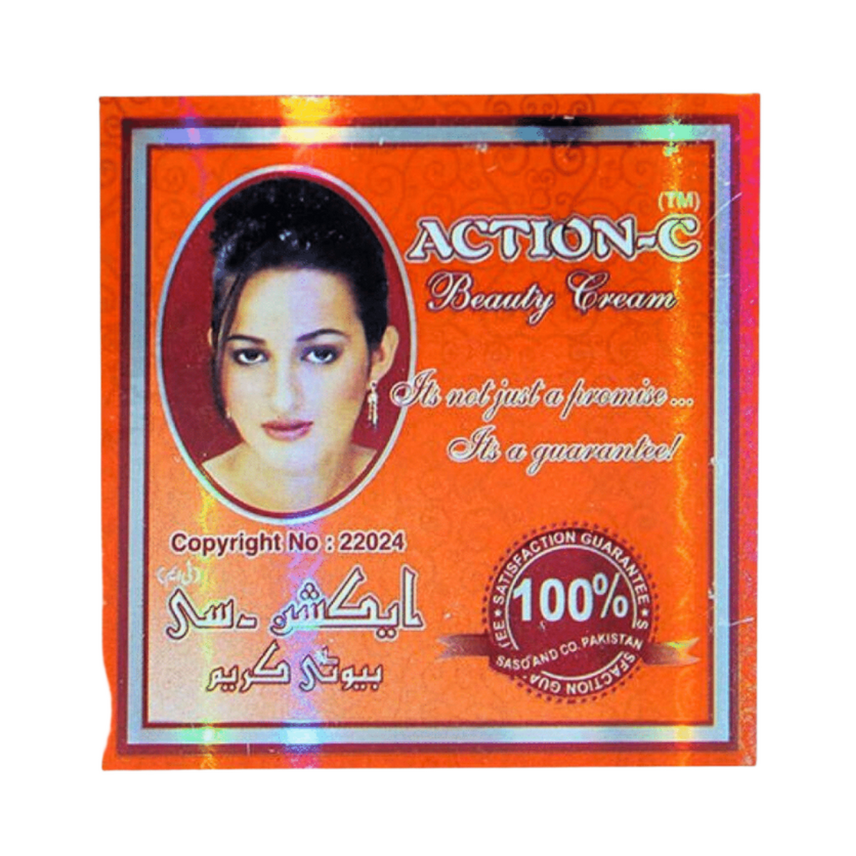 action c beauty cream – KK Mart