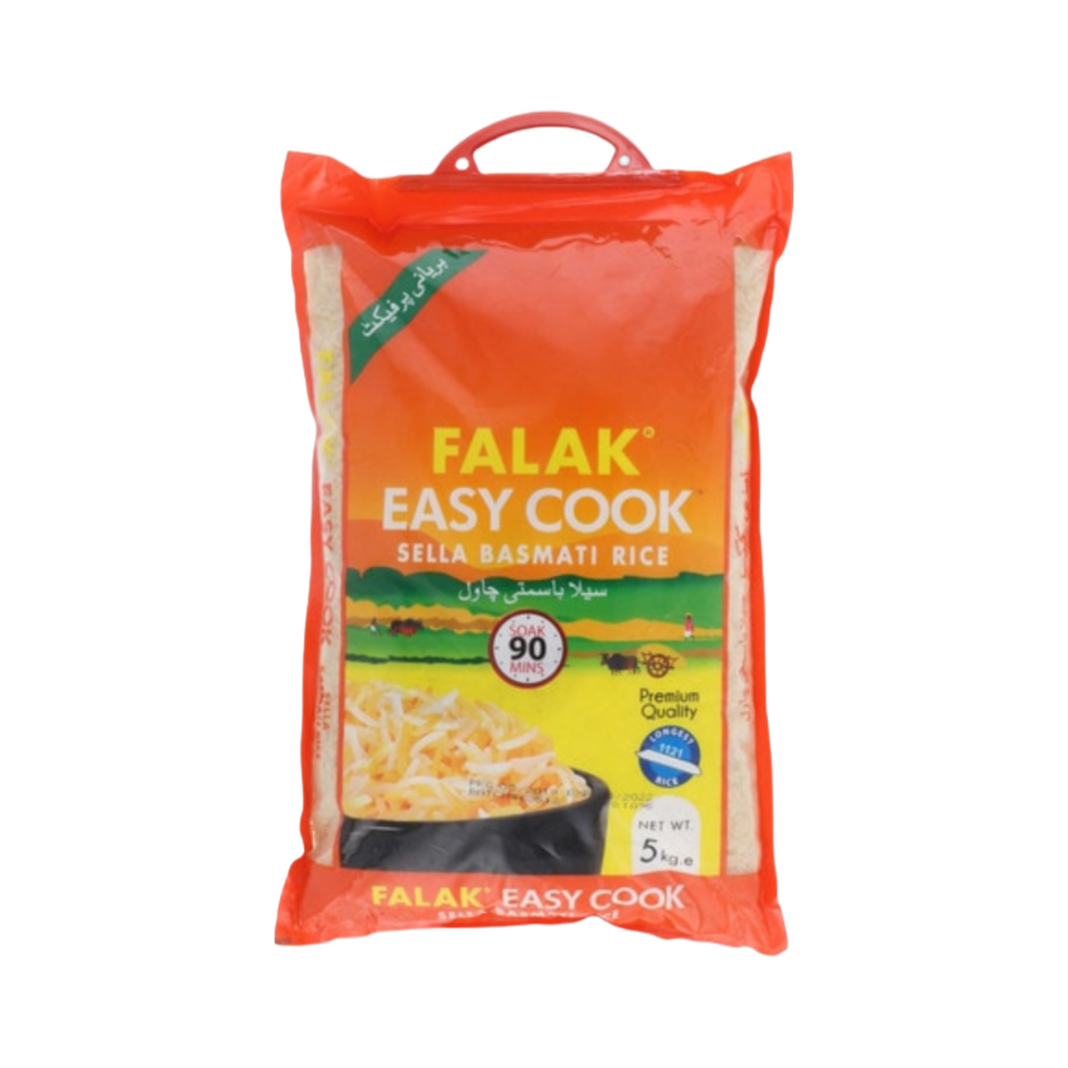 falak rice easy cook sella 5kg – KK Mart