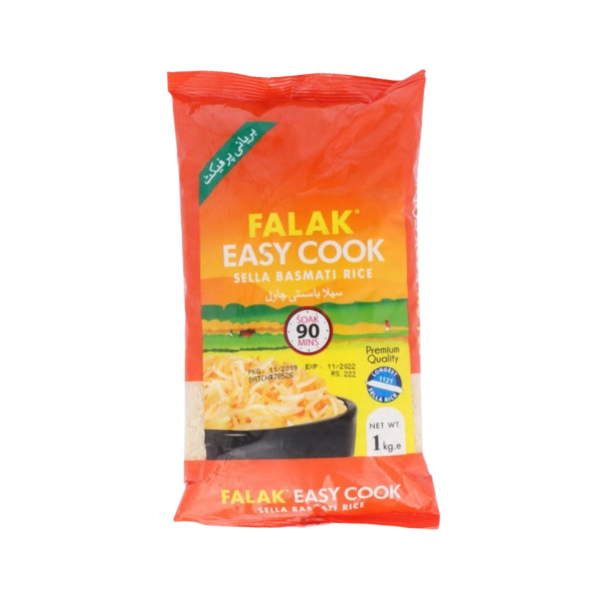 falak rice easy cook 1kg – KK Mart