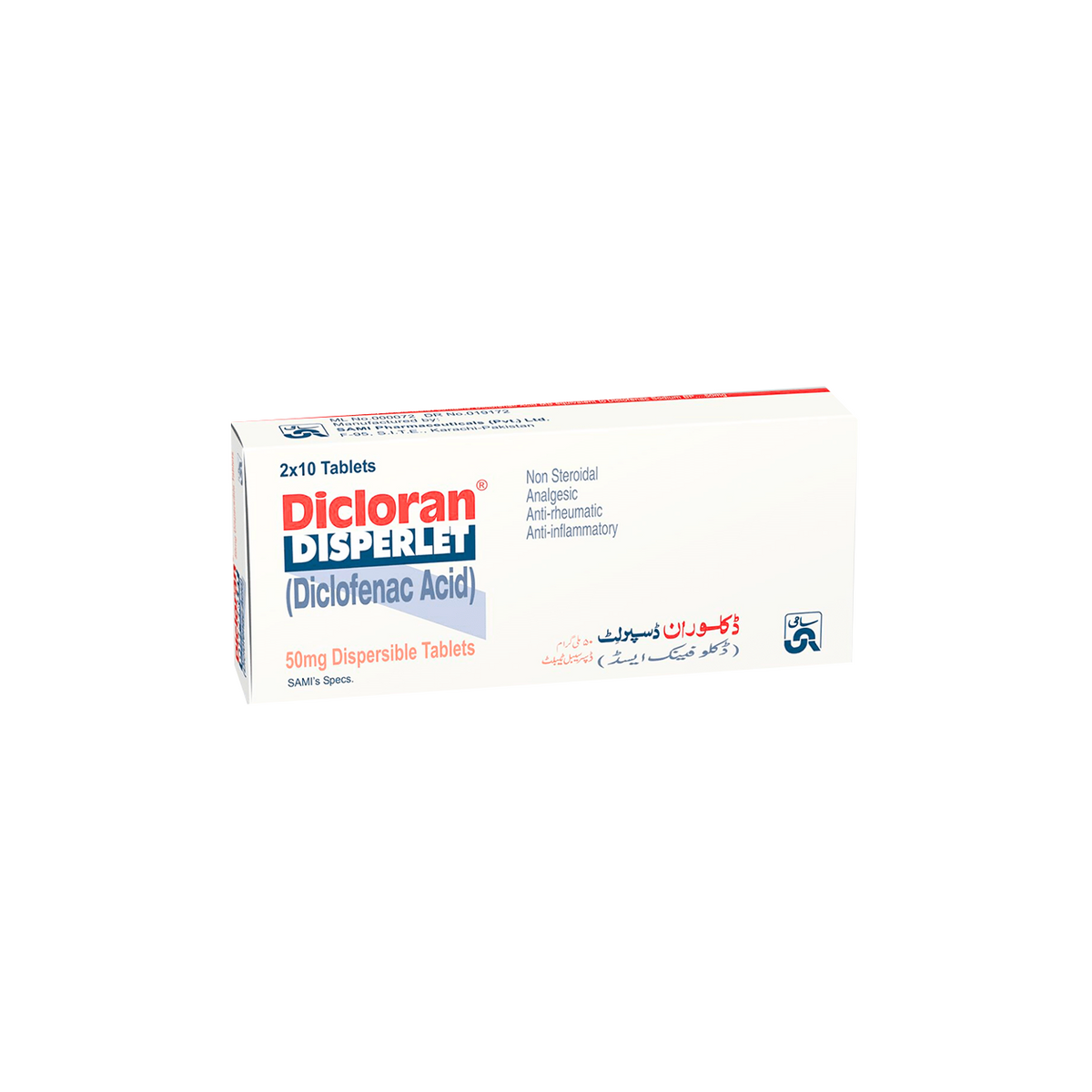 tab dicloran disperlet 50mg 20s – KK Mart