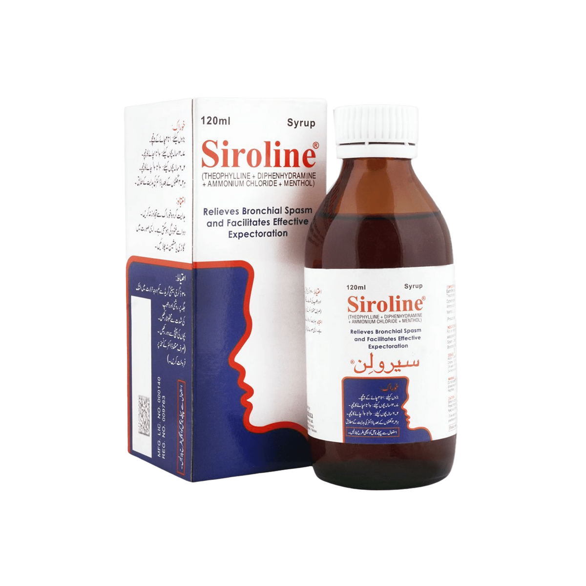 syp siroline 120ml – KK Mart