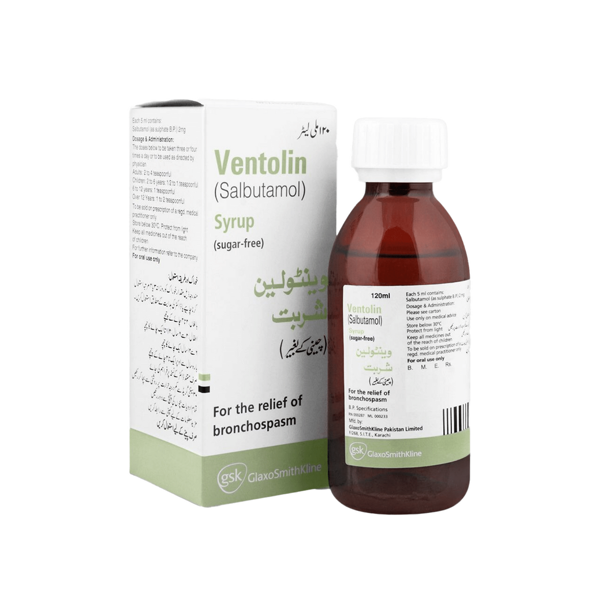 syp ventolin sugar free 120ml gsk – KK Mart