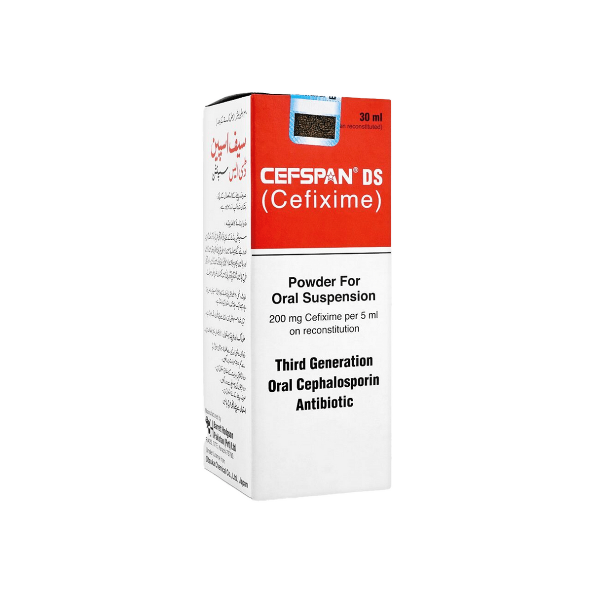 syp cefspan ds 30ml – KK Mart