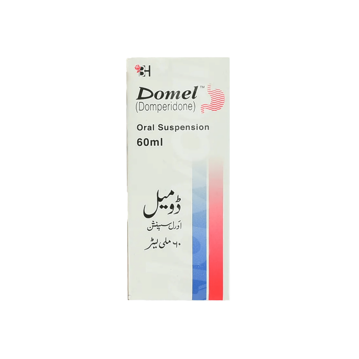 syp domel 60ml – KK Mart