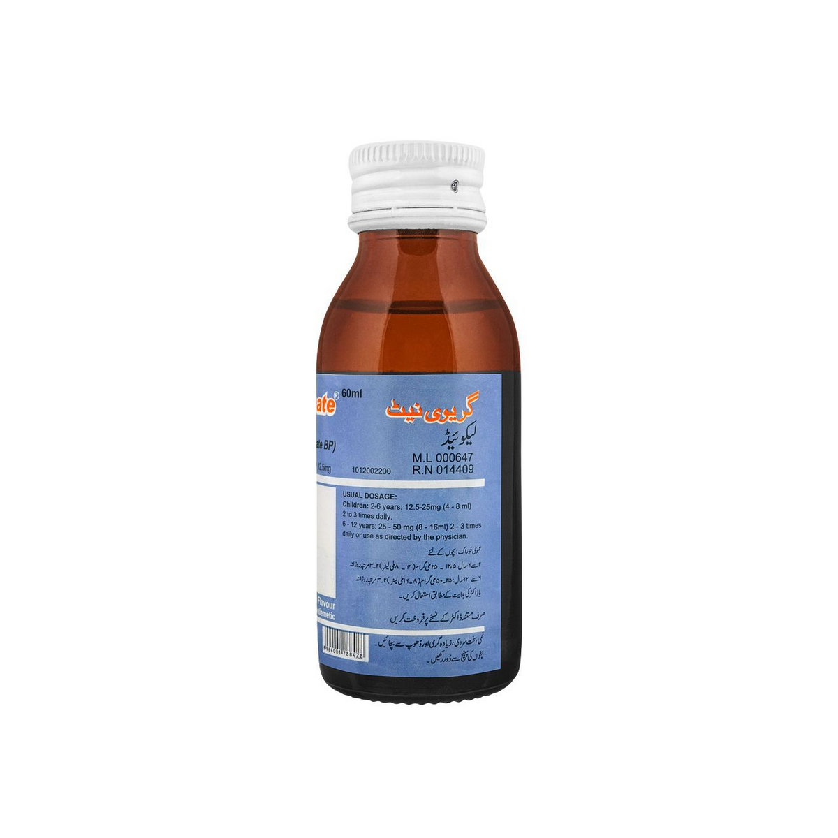 syp gravinate 60ml – KK Mart