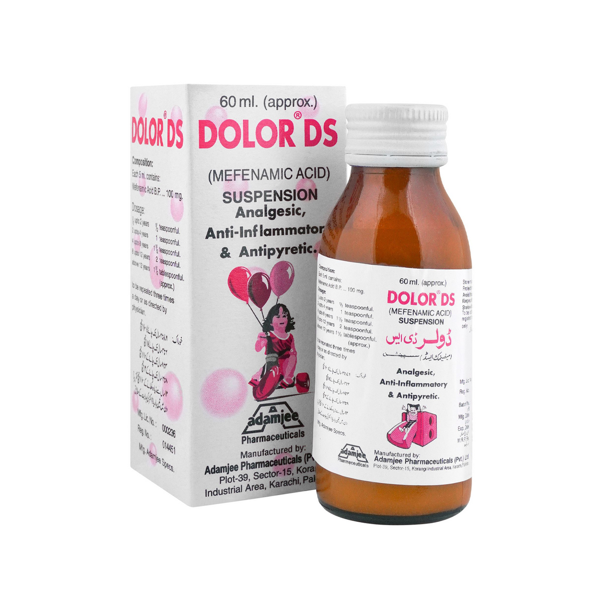 syp dolor ds 60ml – KK Mart