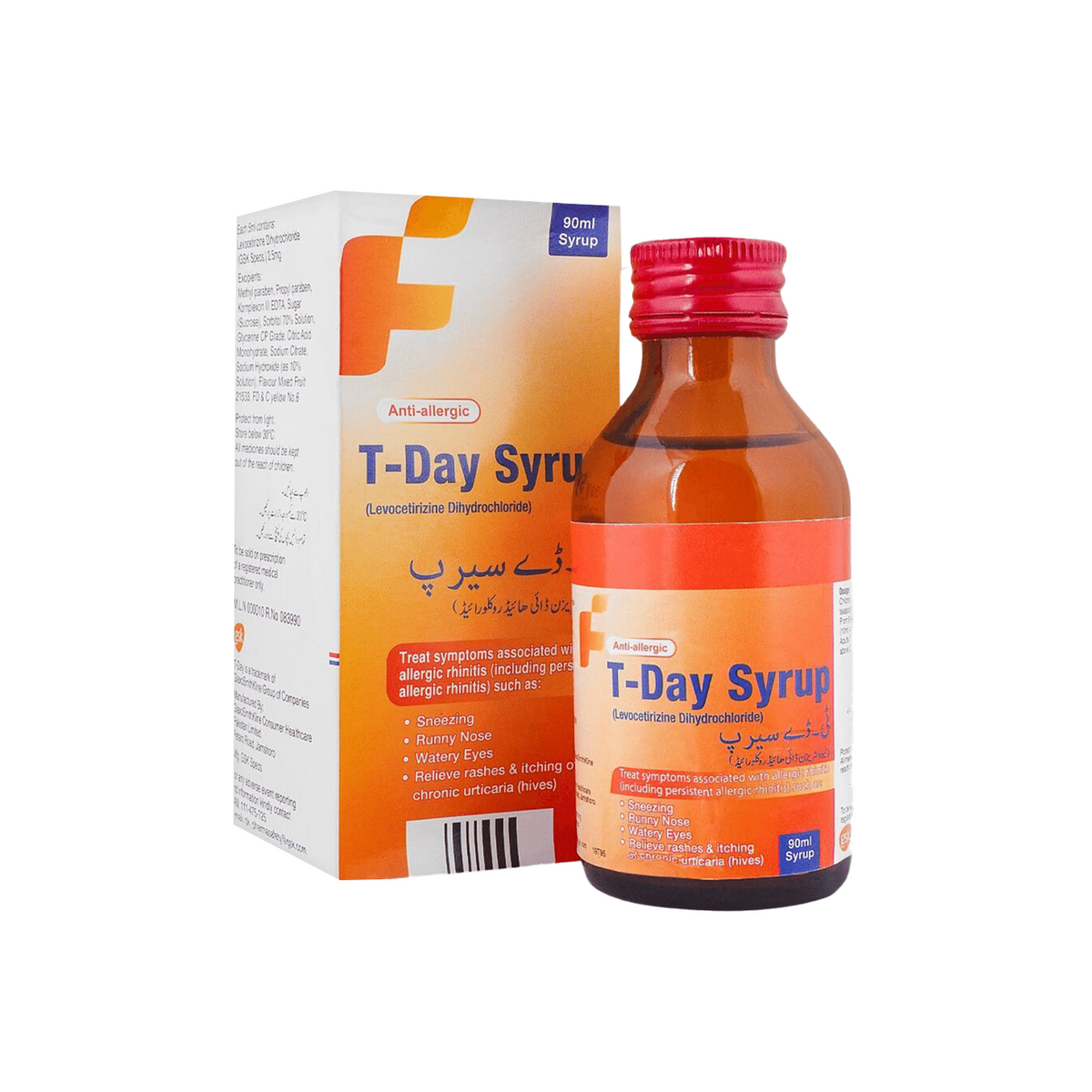 syp t day 90ml – KK Mart