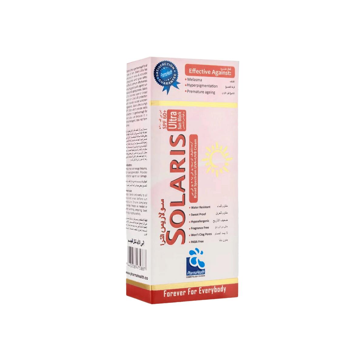 pharma health crm sunblock solaris ultra 60ml – KK Mart