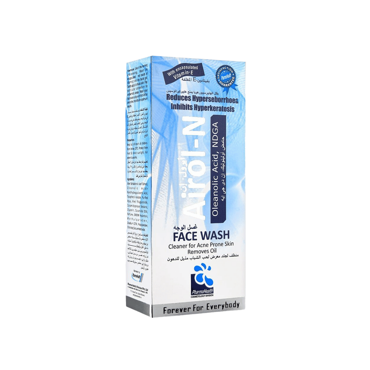 pharma health fw airol n 60ml – KK Mart