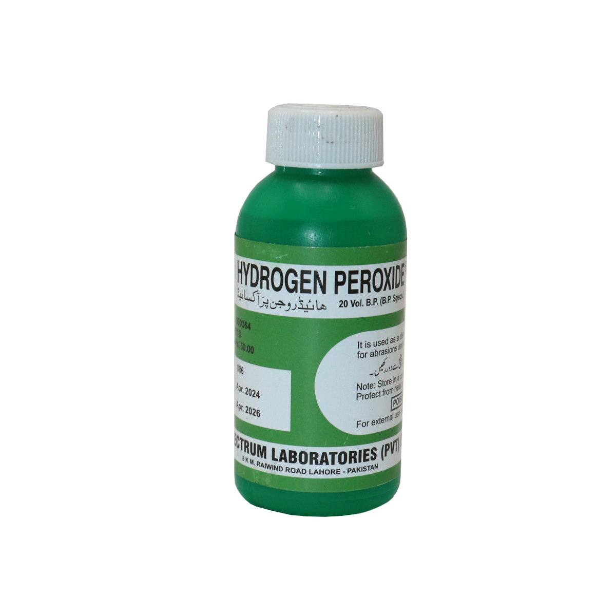 hydrogen peroxide solution 60ml – KK Mart