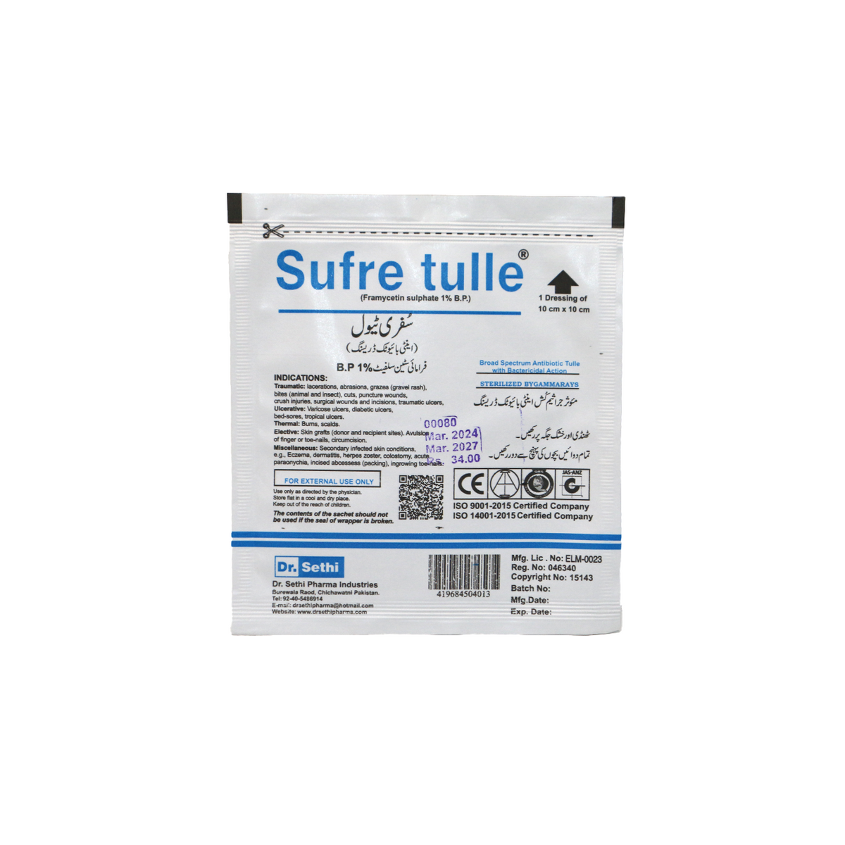 sufre tulle plaster 10s – KK Mart