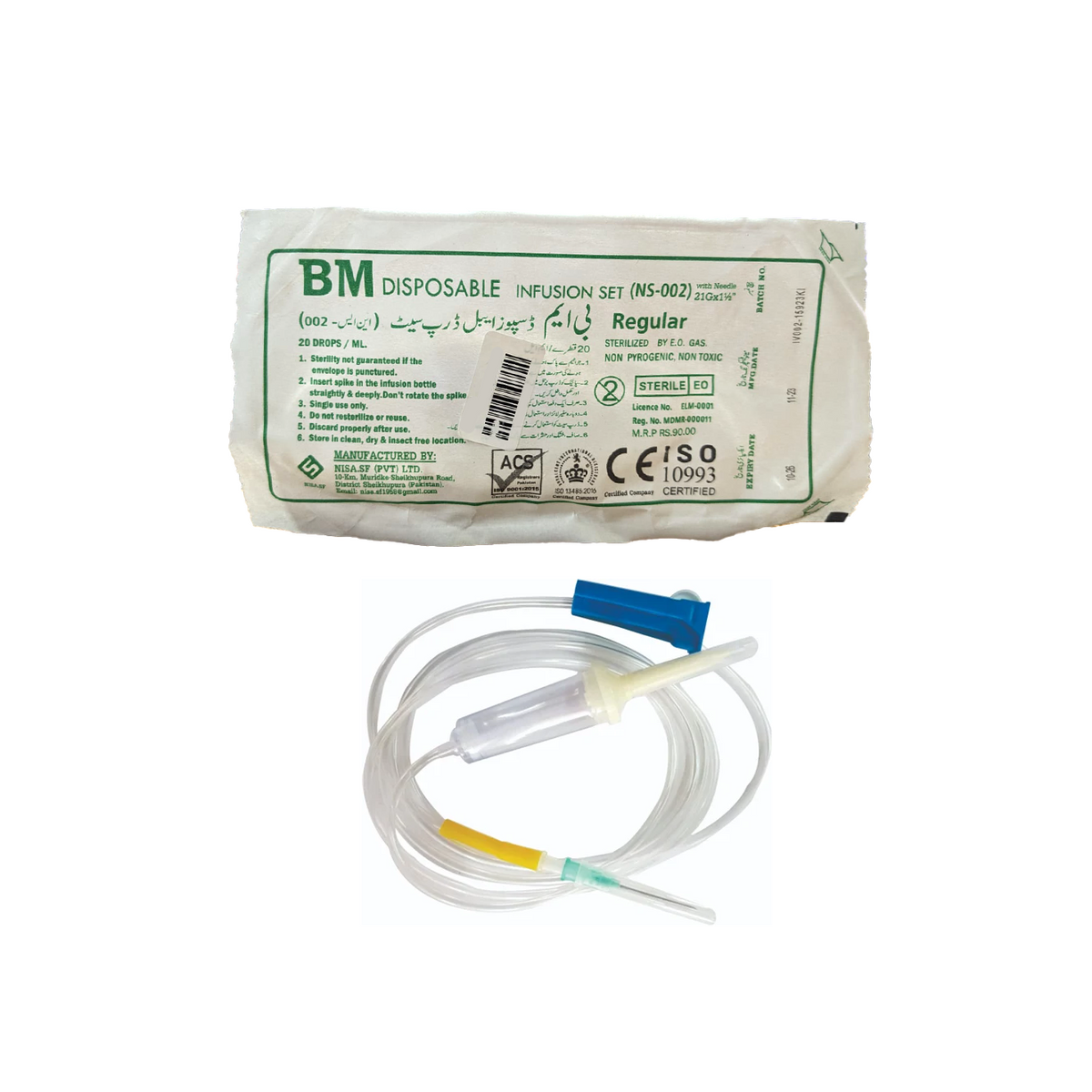 iv set drip set 1s – KK Mart
