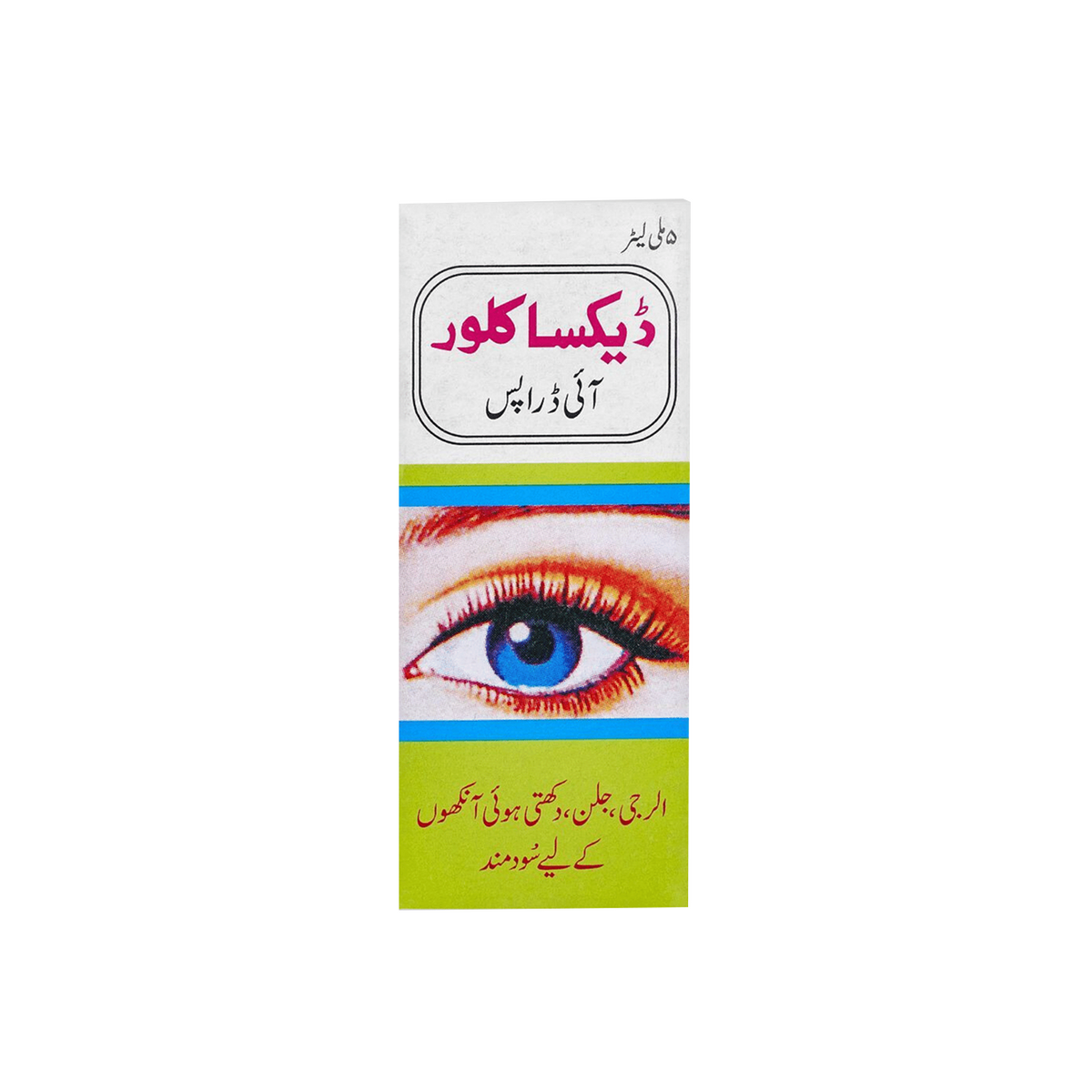 drops dexachlor eye 5ml – KK Mart