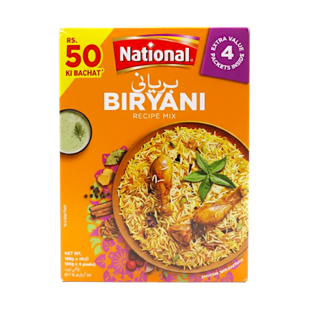 national biryani masala 156g – KK Mart