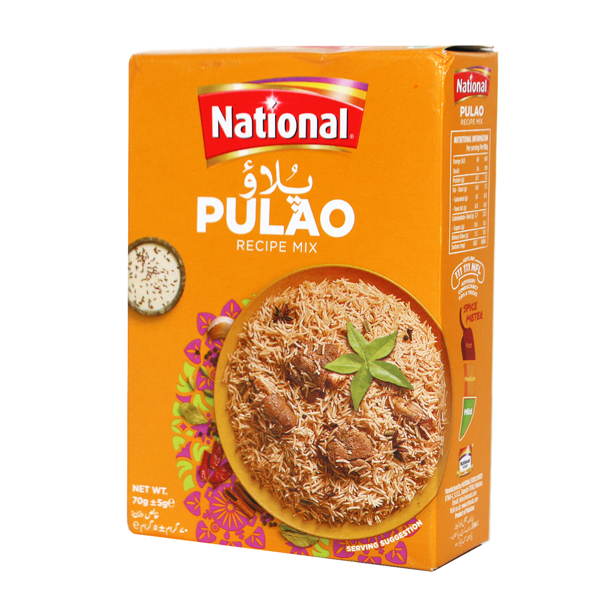 national pulao masala 70g – KK Mart