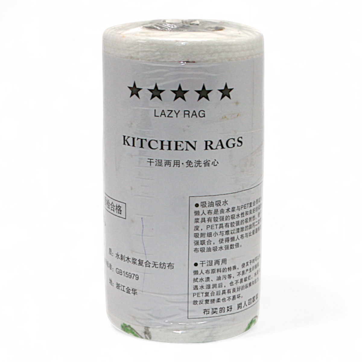 tissue kitchen roll china 17cm – KK Mart