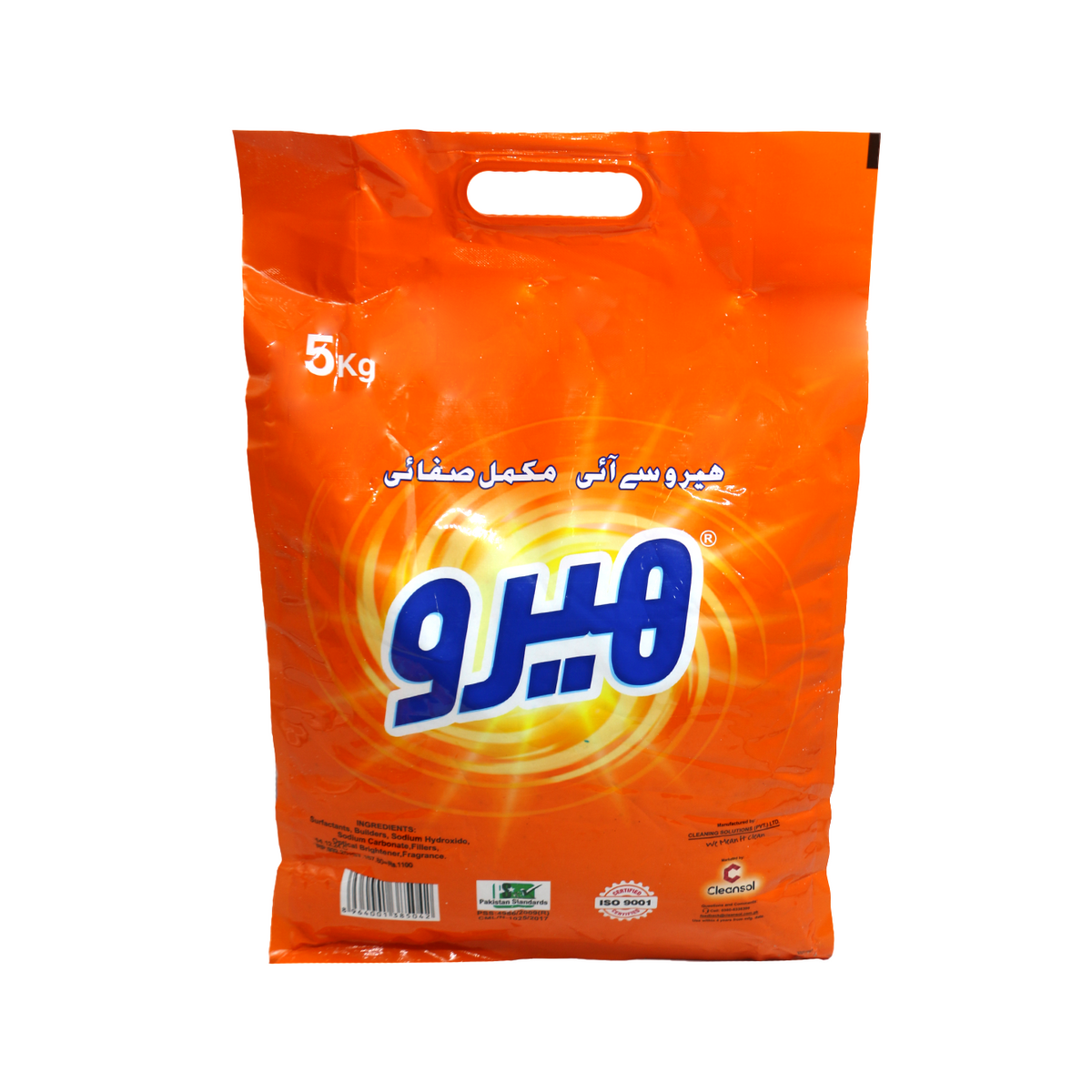 hero detergent powder 5kg – KK Mart