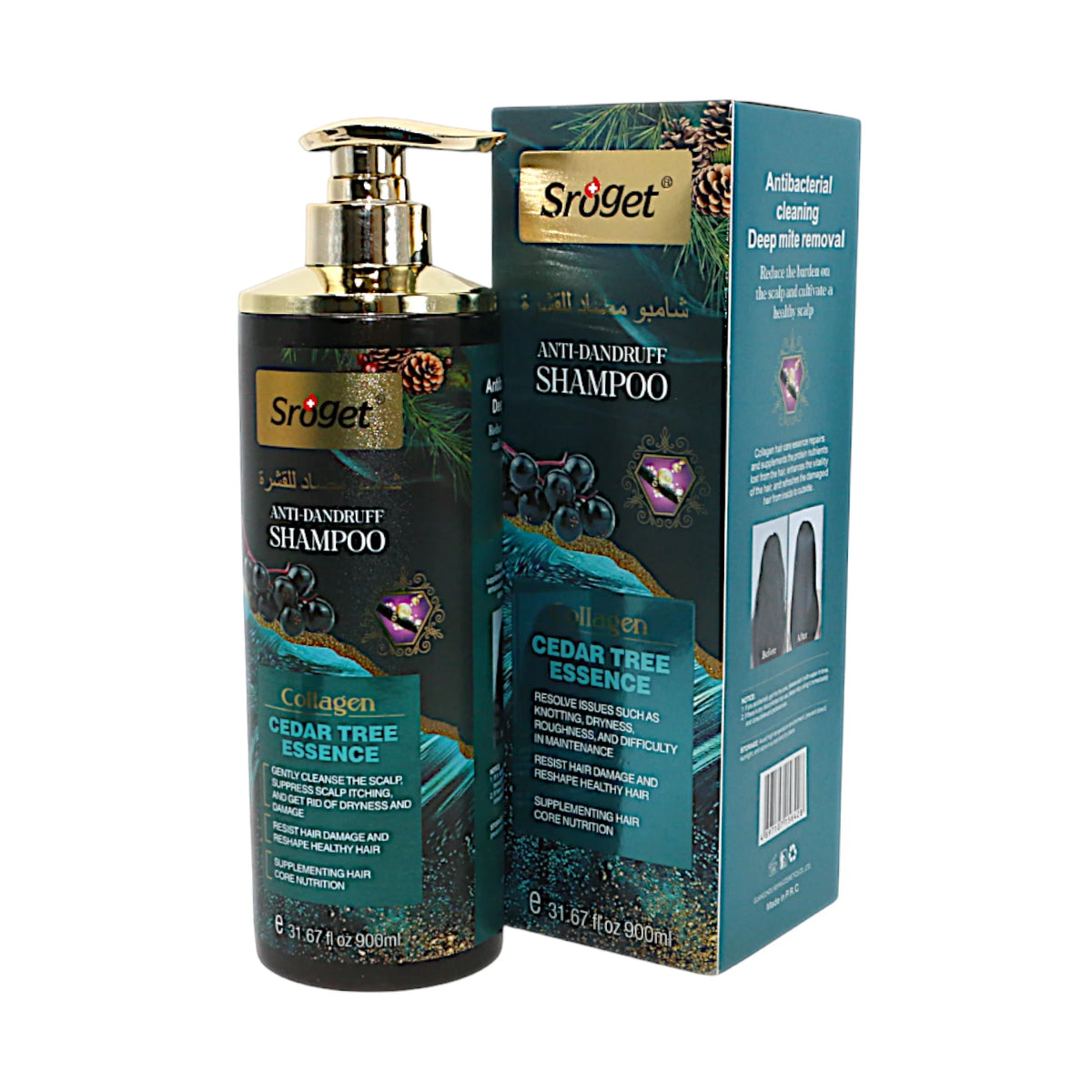 sroget shampoo anti dandruff 900ml – KK Mart