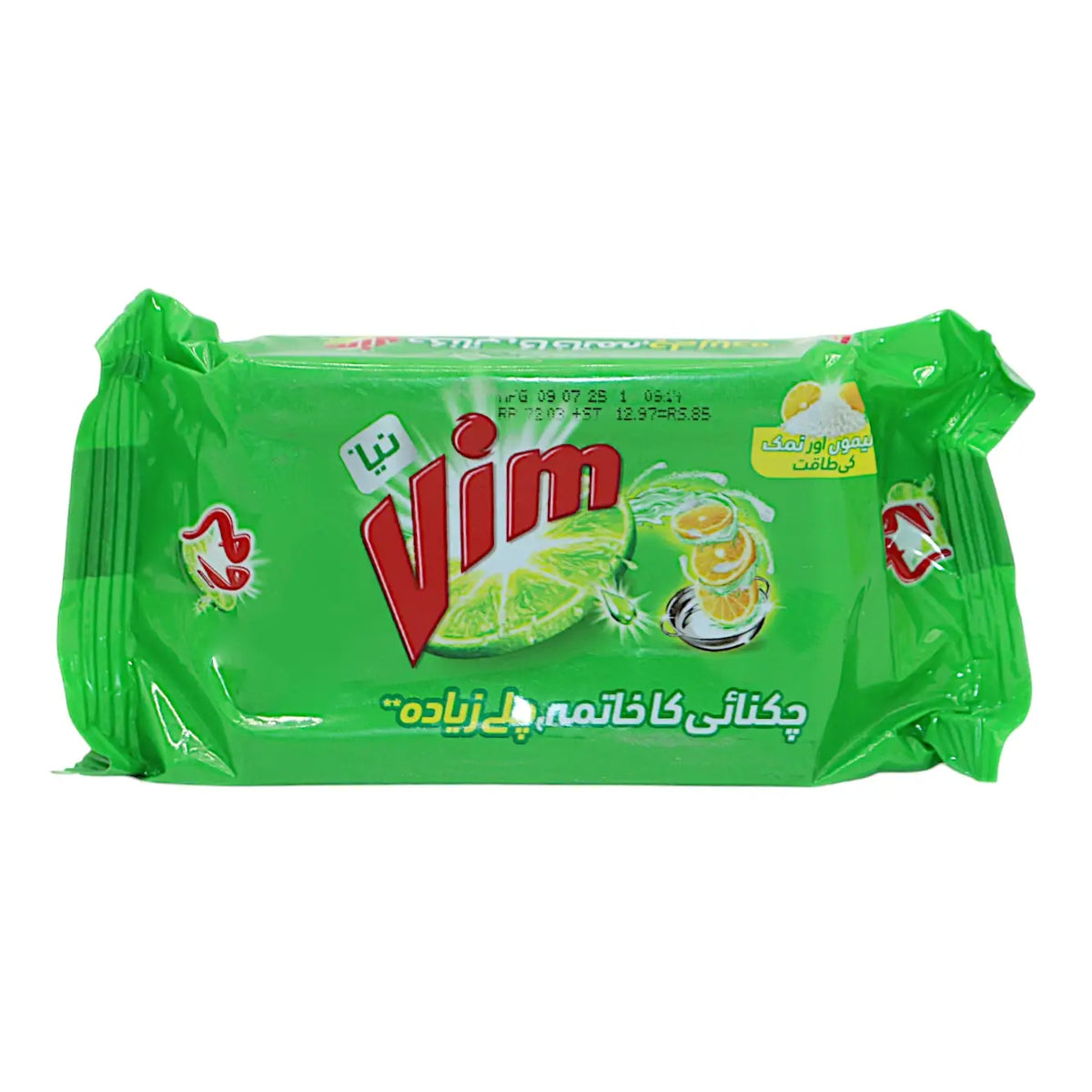 vim dishwash lemon & salt bar 165g – KK Mart