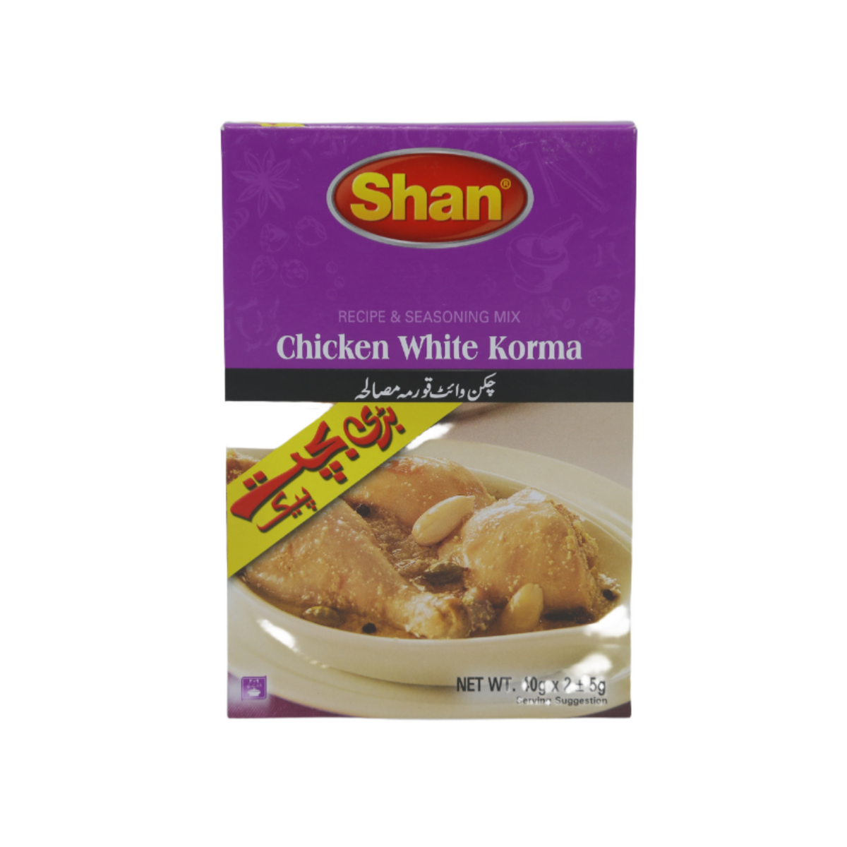 shan chicken white korma masala 80g – KK Mart