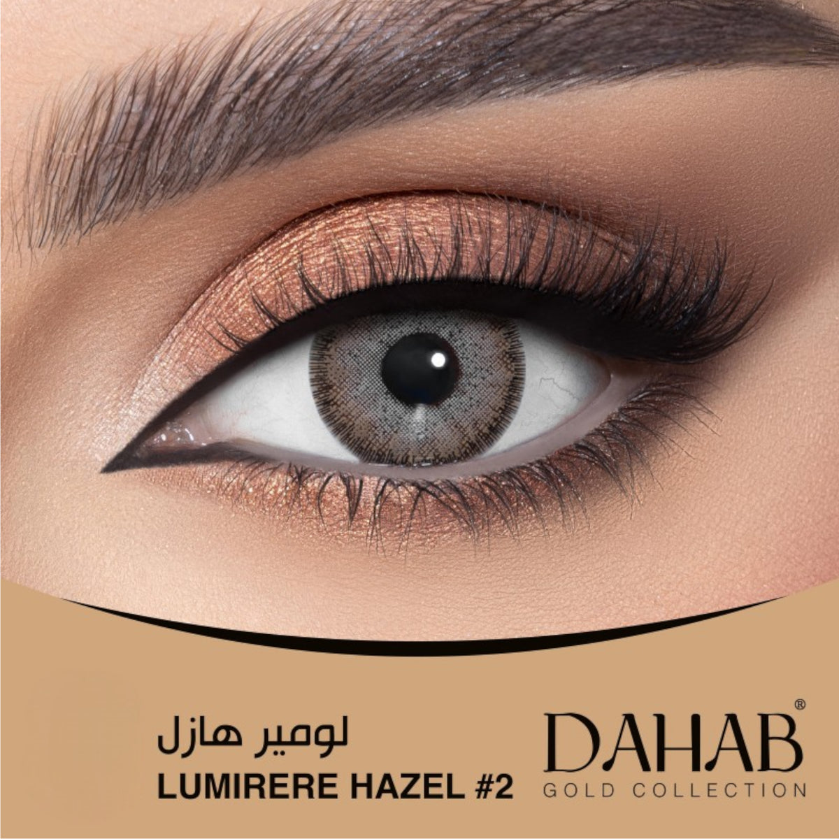 dahab lens lumiere hazel#2 made in china – KK Mart