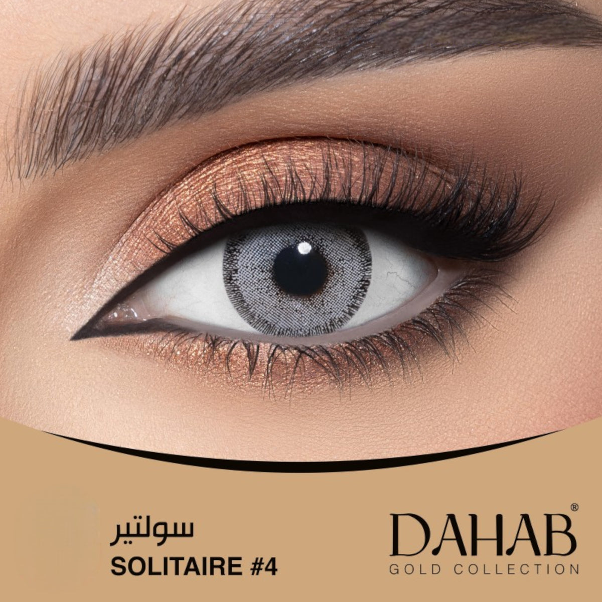dahab lens solitaire#4 made in china – KK Mart