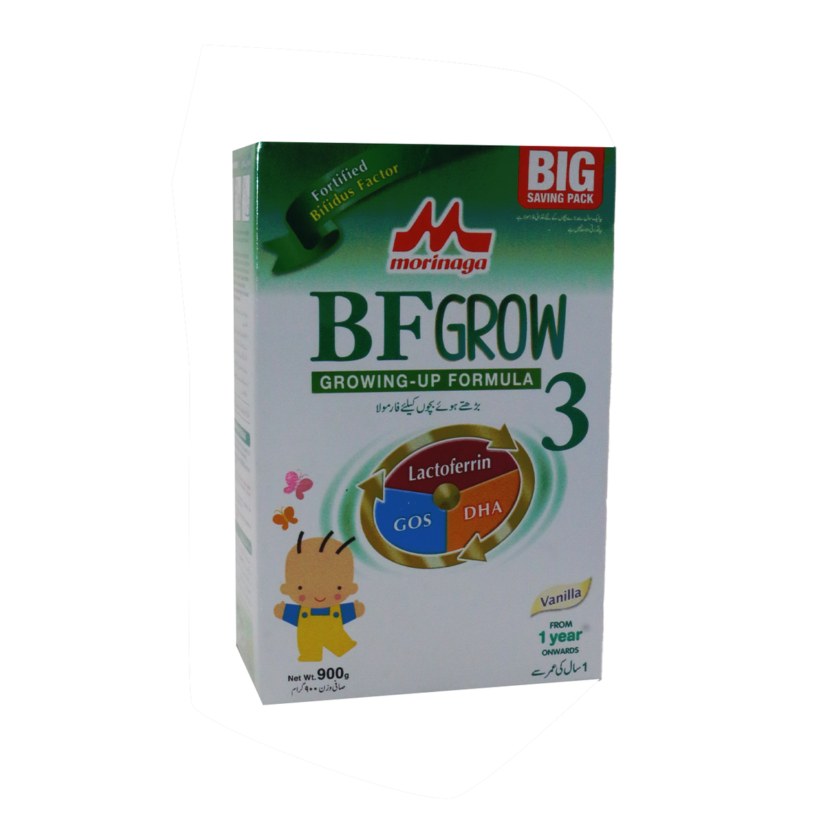 morinaga milk powder bf grow 3 vanilla 900g sp – KK Mart