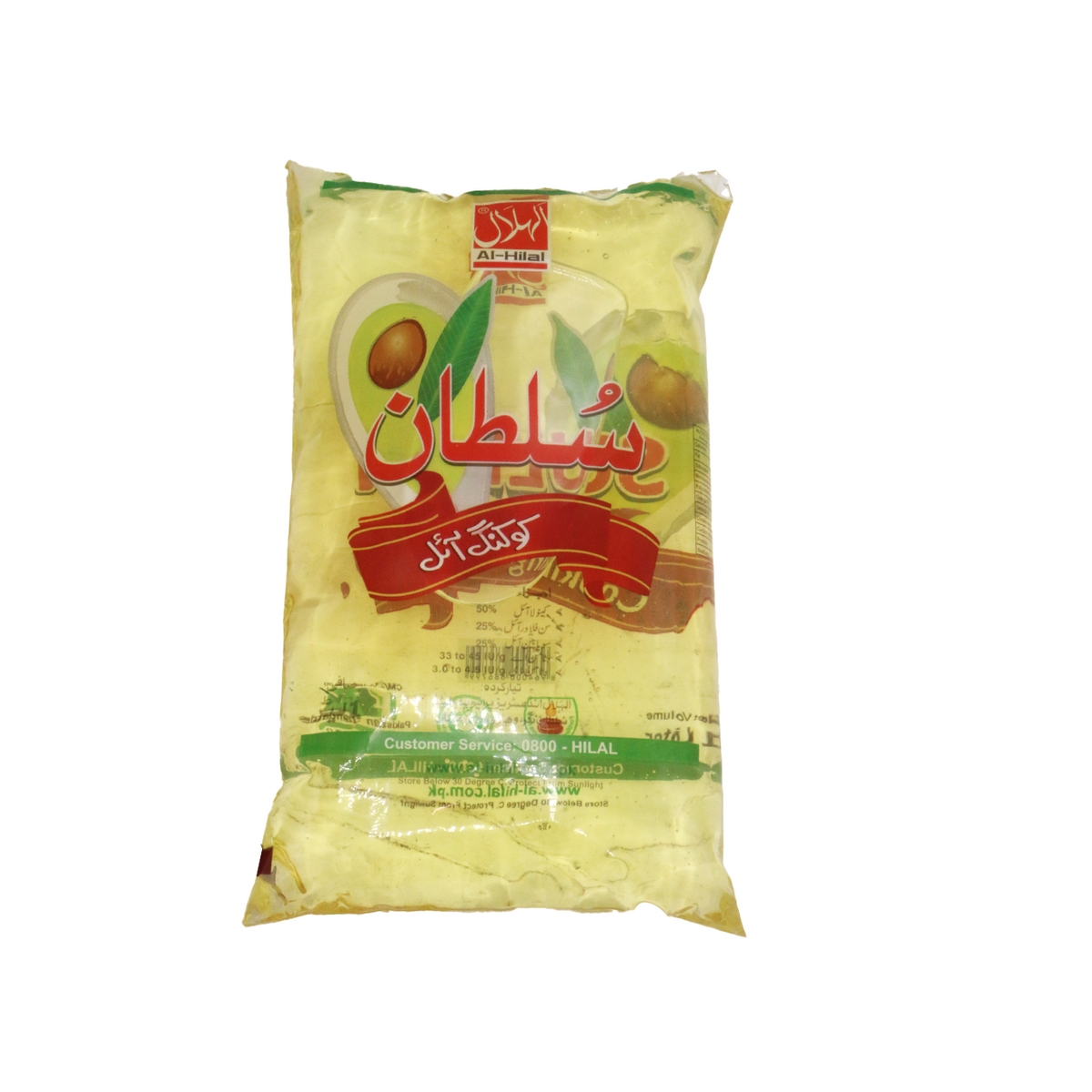 sultan cooking oil 1l – KK Mart