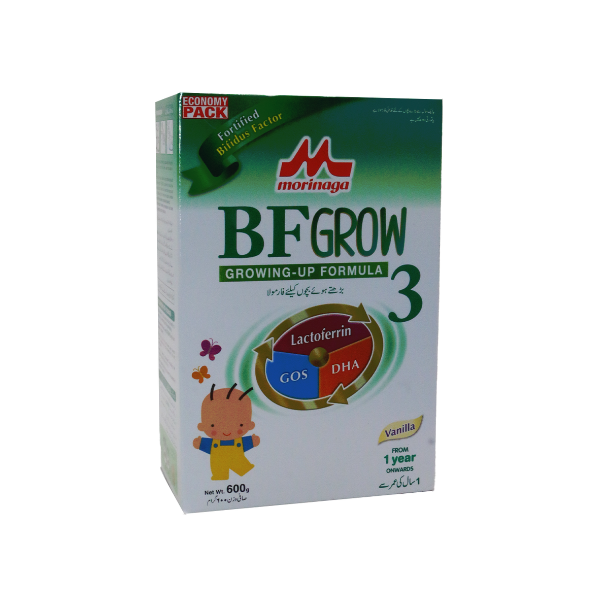 morinaga milk powder bf grow 3 vanilla 600g – KK Mart