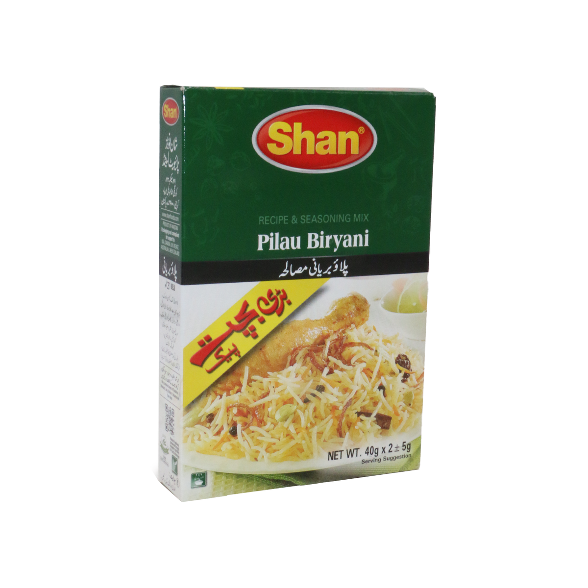 shan pilau biryani masala 80g – KK Mart