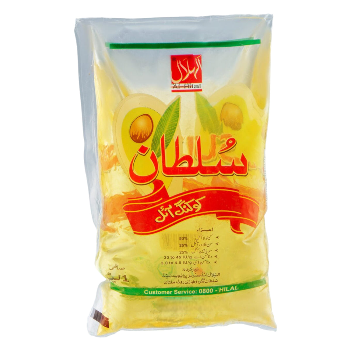 sultan cooking oil 1l – KK Mart