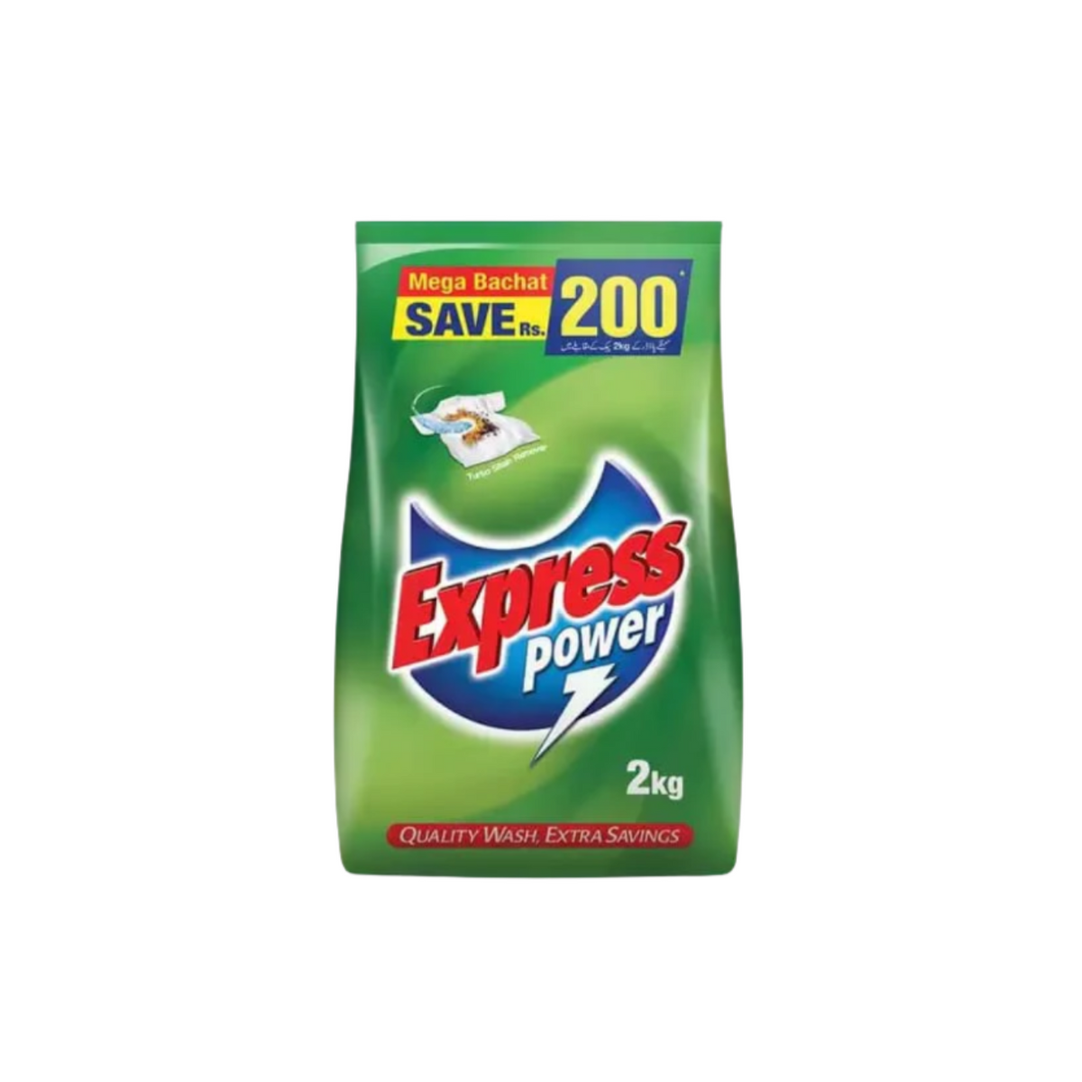 express power 2kg – KK Mart
