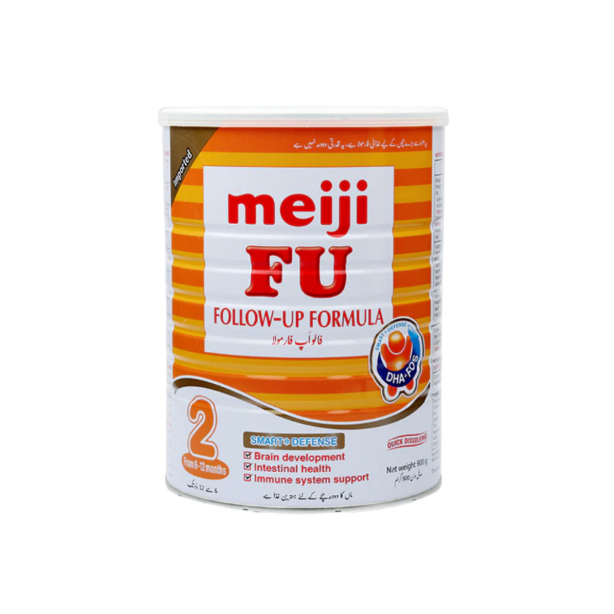 meiji milk powder fu 2 900g – KK Mart