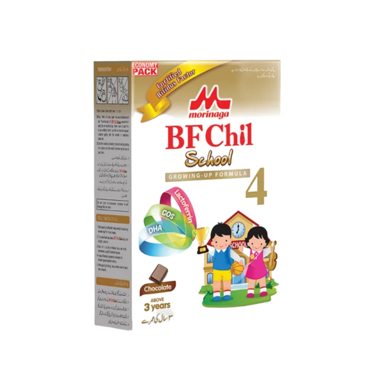 morinaga milk powder bf chil 4 chocolate 600g – KK Mart